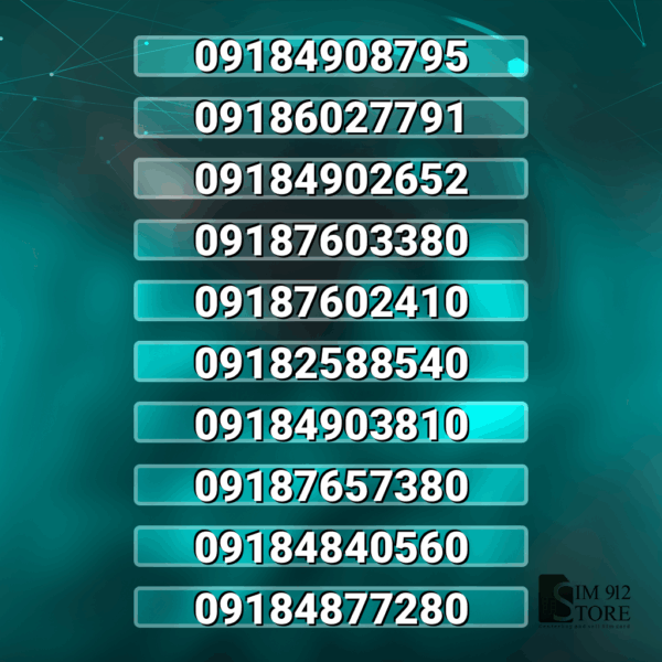 سیم کارت همراه اول – سیم استور